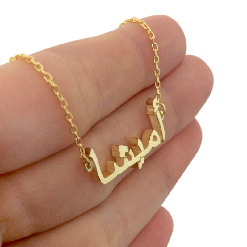 Custom Persian Name Necklace, Personalized Arabic Name Necklace, Arabic ...