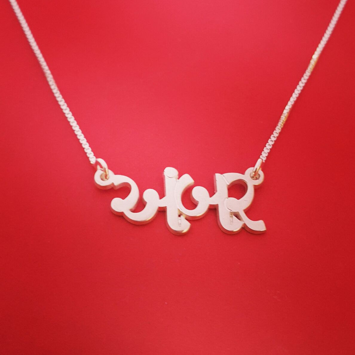 Gujarati Name Necklace Gujarati Name Design Birthday Gujarati Name ...